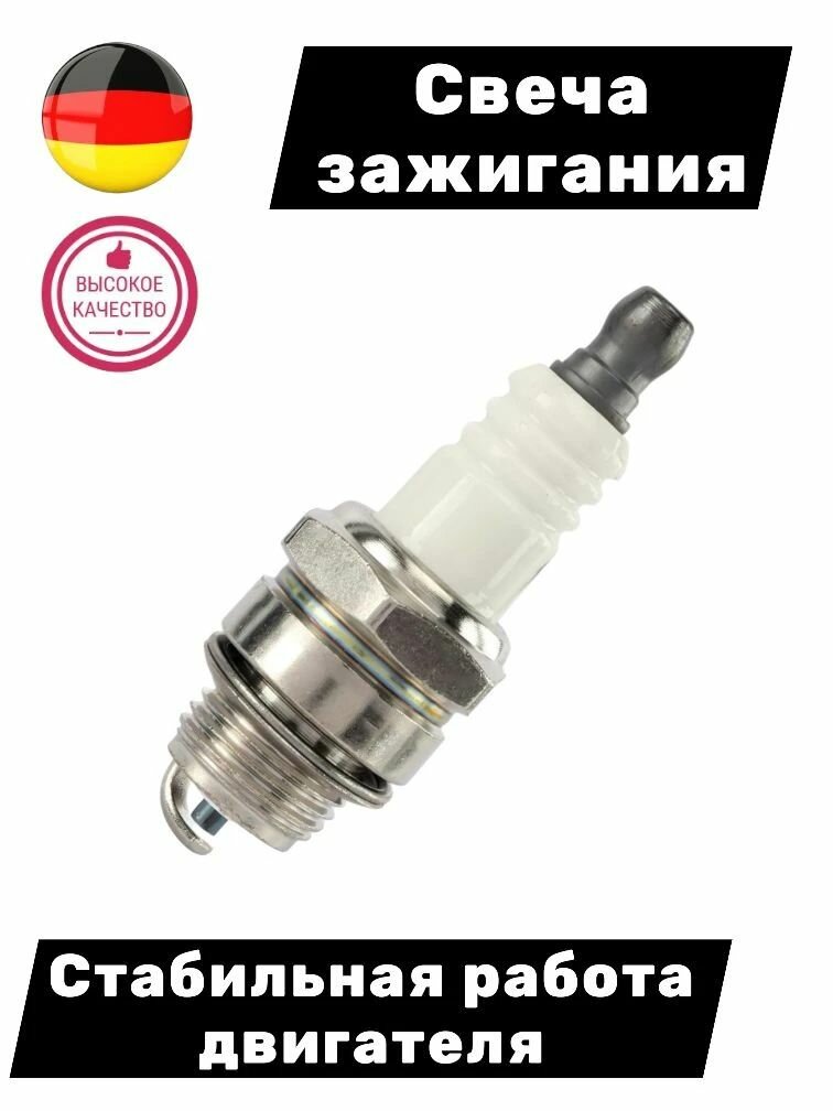 Свеча зажигания бензопилы P.I.T. Мастер GCS-52-C2