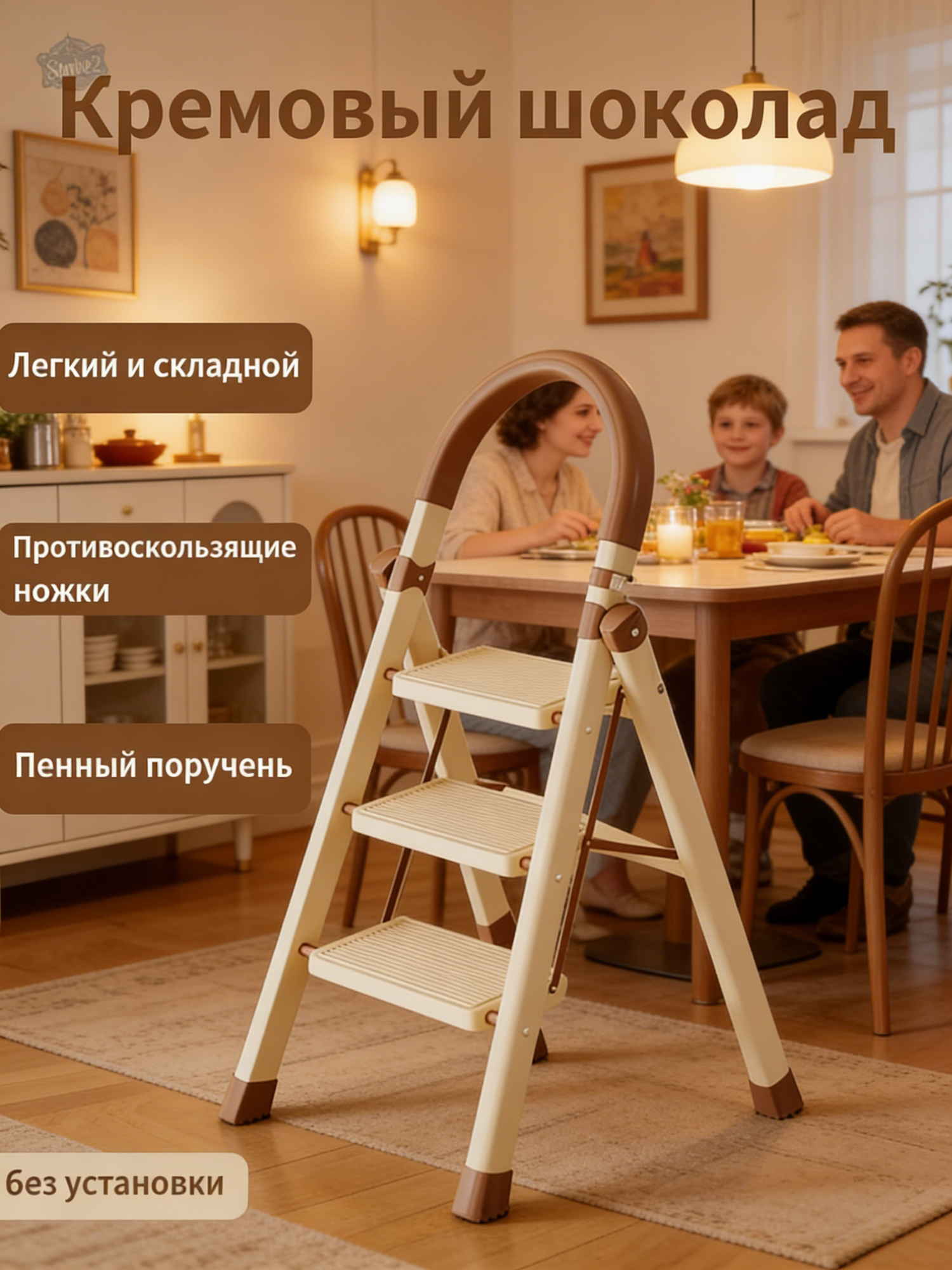 Складная лестница, стремянка для дома, противоскользящие ступени, удобная ручка