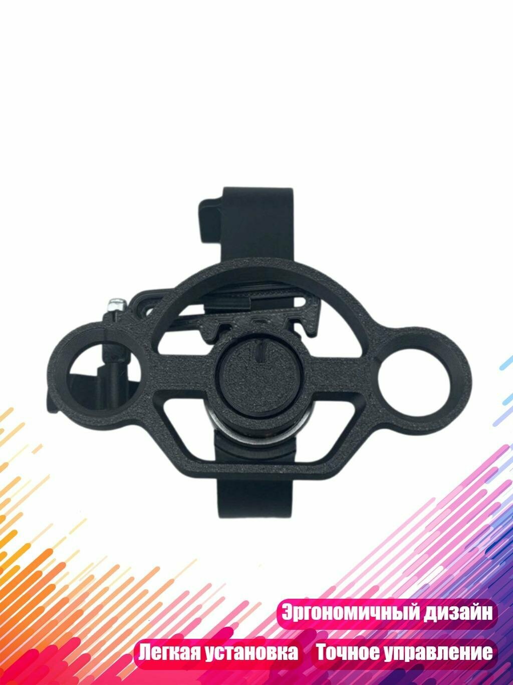 Гоночный руль для контроллера, Черный