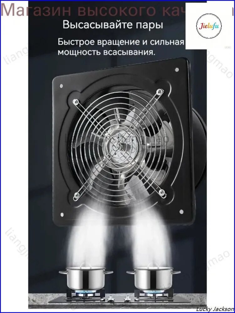 6 дюймов приточно-вытяжной вентилятор оконный (диаметр 150мм)/, объем воздуха 530 м /час, устойчивость к коррозии, Вентилятор для кухни и ванной комнаты, квадрат