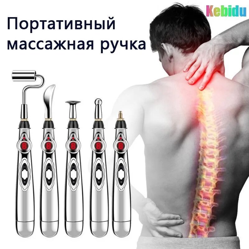 Акупунктурная массажная ручка-5 сменных головок/ точечный миостимулятор для массажа всего тела, Подарок на все праздники