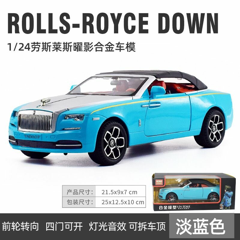 1:24 Rolls-Royce Phantom Down Alloy Model Car Свалочные эмуляторы спортивных автомобилей, подарки для мальчиков