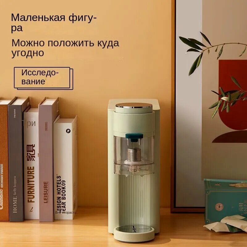Чай-машина — фото 1