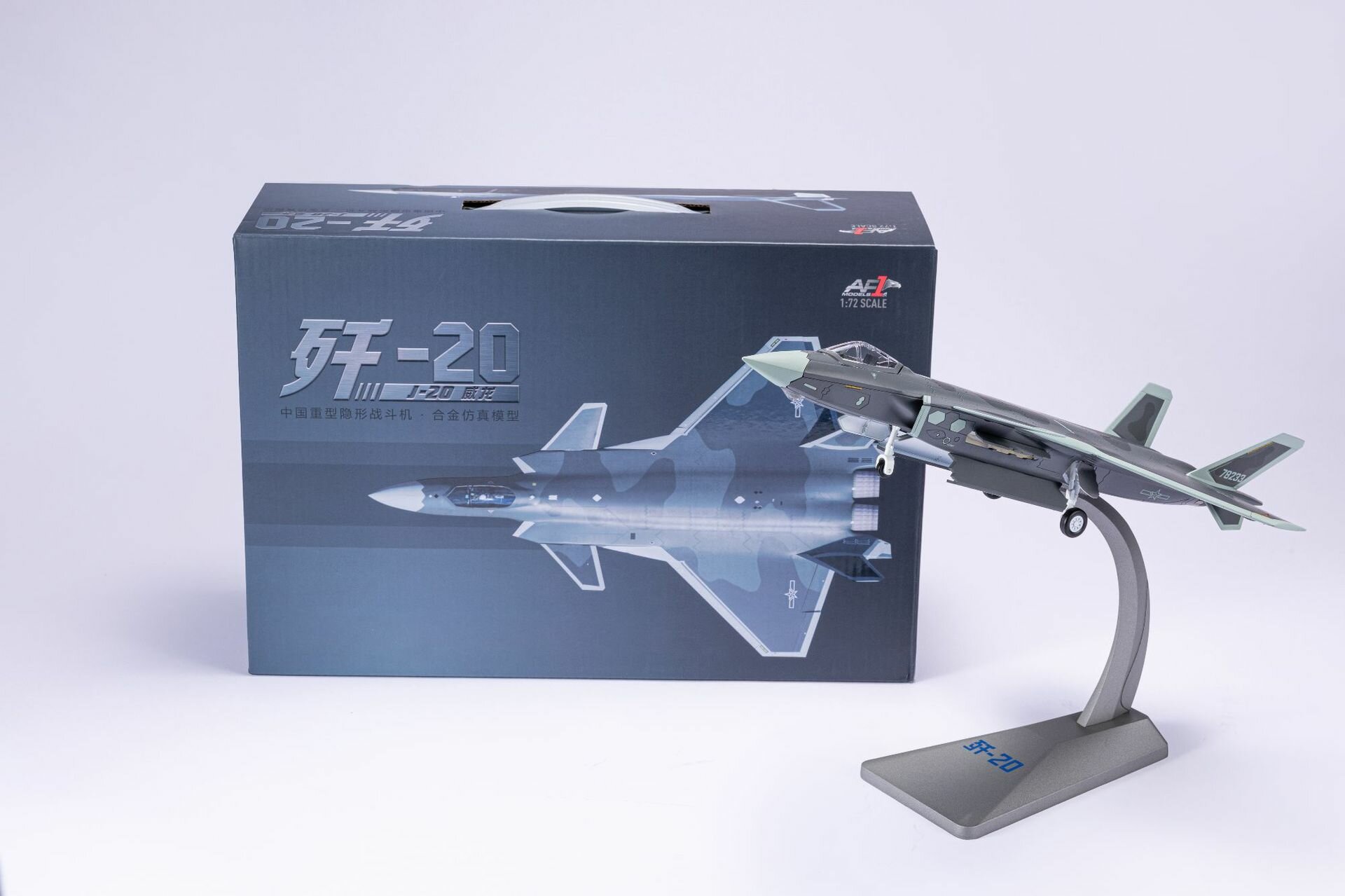 Алюминиевая модель истребителя J-20 в масштабе 1:72 - Высокоточная военная авиационная модель для коллекционеров