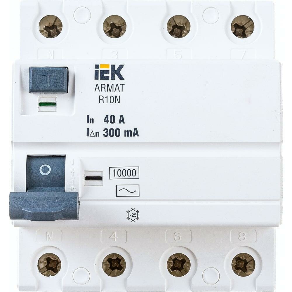 Выключатель дифференциального тока IEK ARMAT R10N 4P 40А 300мА тип AC AR-R10N-4-040C300