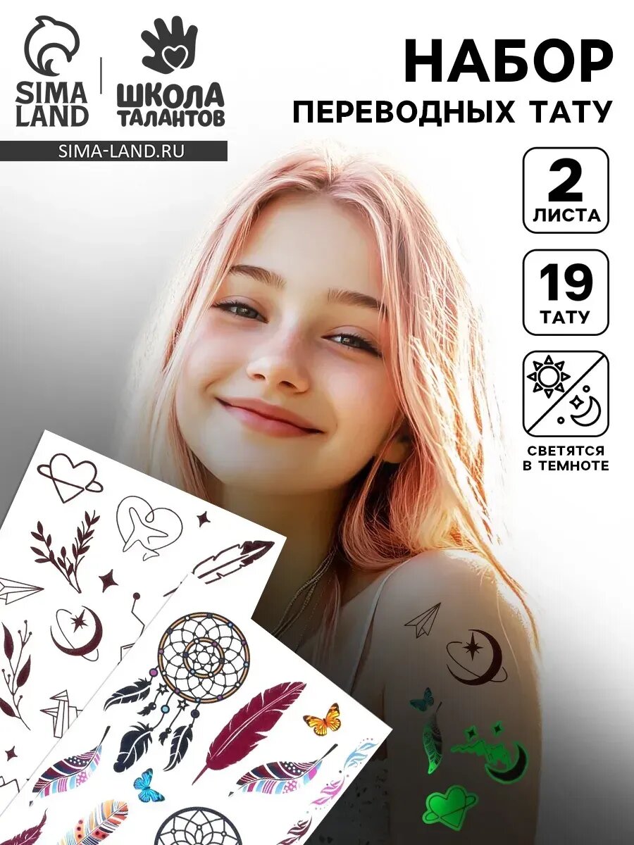 Тату-рукава