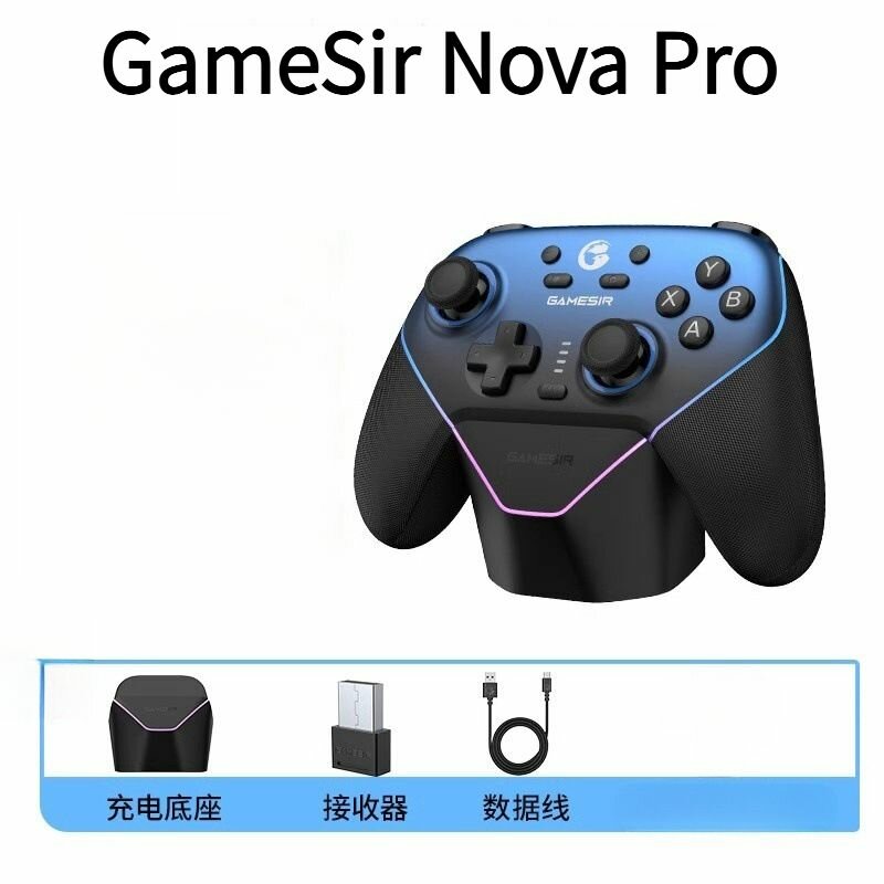 GameSir Nova Pro Геймпад для Nintendo Switch, PC, Android и iPhone (iOS) Беспроводной контроллер с зарядной док-станцией Датчик Холла, Турбо режим, Подходит для Steam Deck-черный-синий