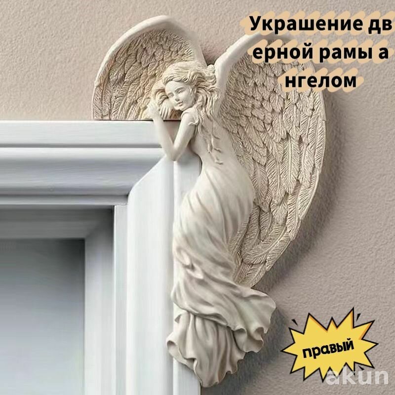Эксклюзивный наличник для двери