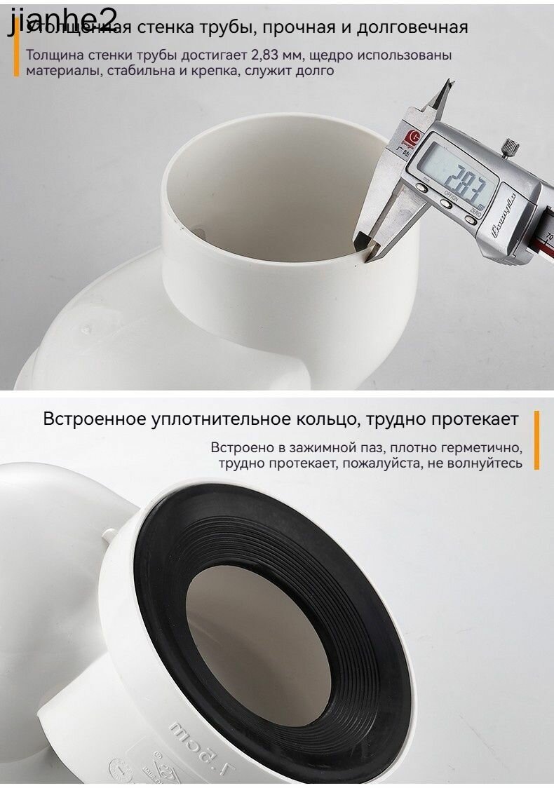 Отвод для унитаза — фото 1