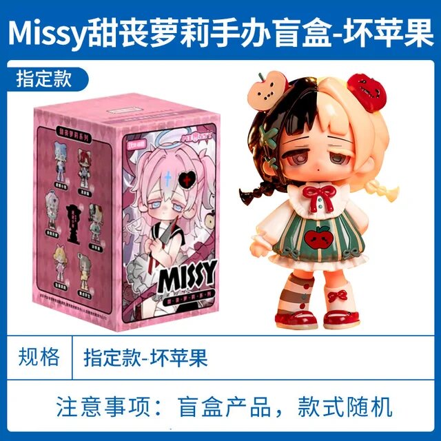 Коллекционные игрушки Missy Sweet Sad Lolita Blind Box Series, модные фигурки Ugly Lost Sheep, подарочный набор, аутентичные скрытые коллекционные предметы.