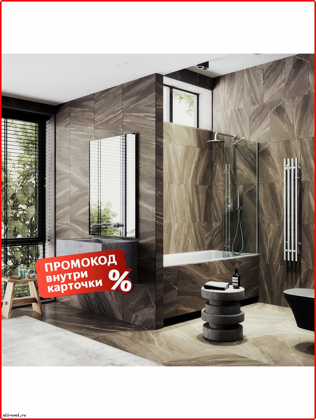 Шторка на ванну MaybahGlass Rosario 30x140, прямоугольная, прозрачное, 8 мм, серебристый