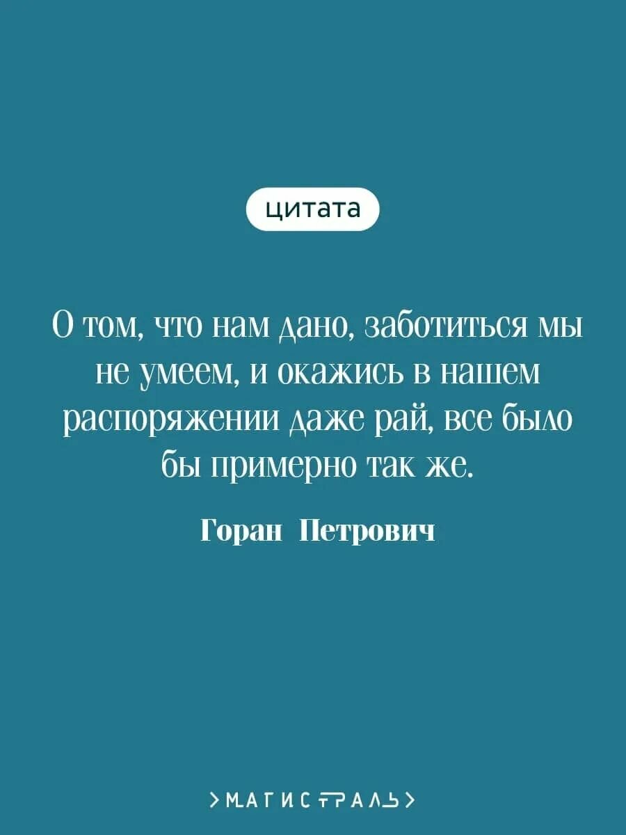 Под осыпающимся потолком — фото 1