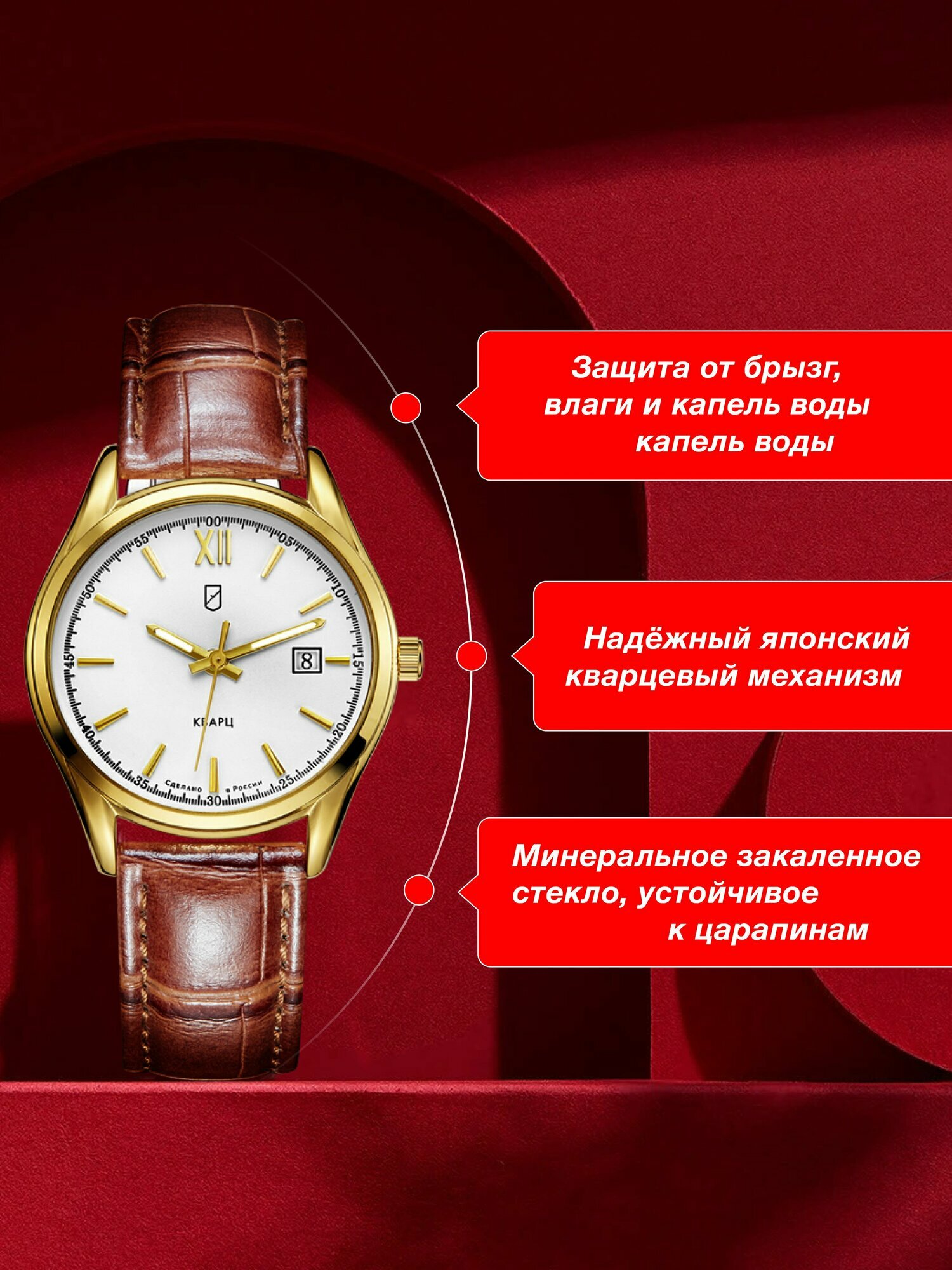 Наручные часы УЧЗ, золотистый/коричневый — фото 1