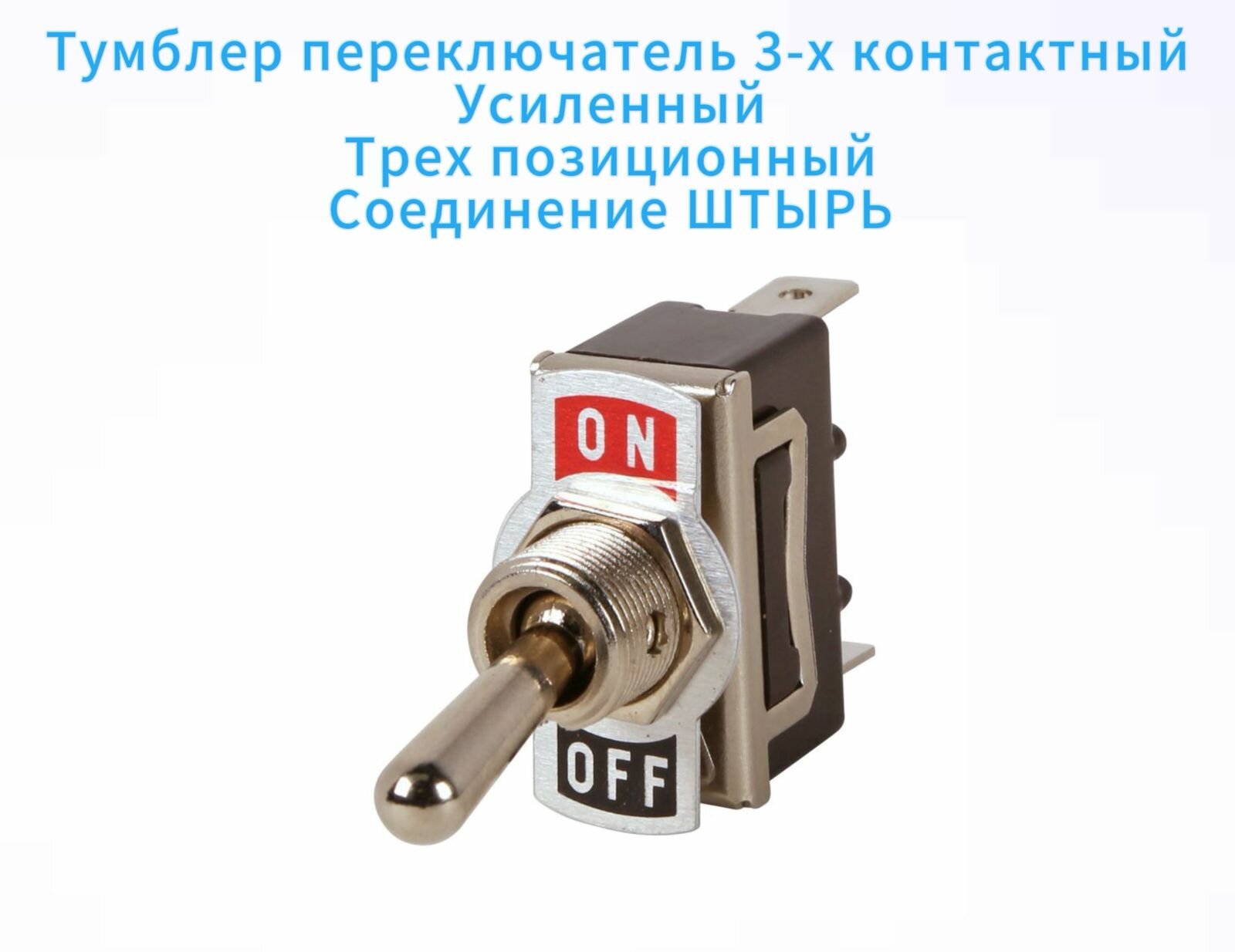 Переключатель салона автомобиля арт. АДК-03