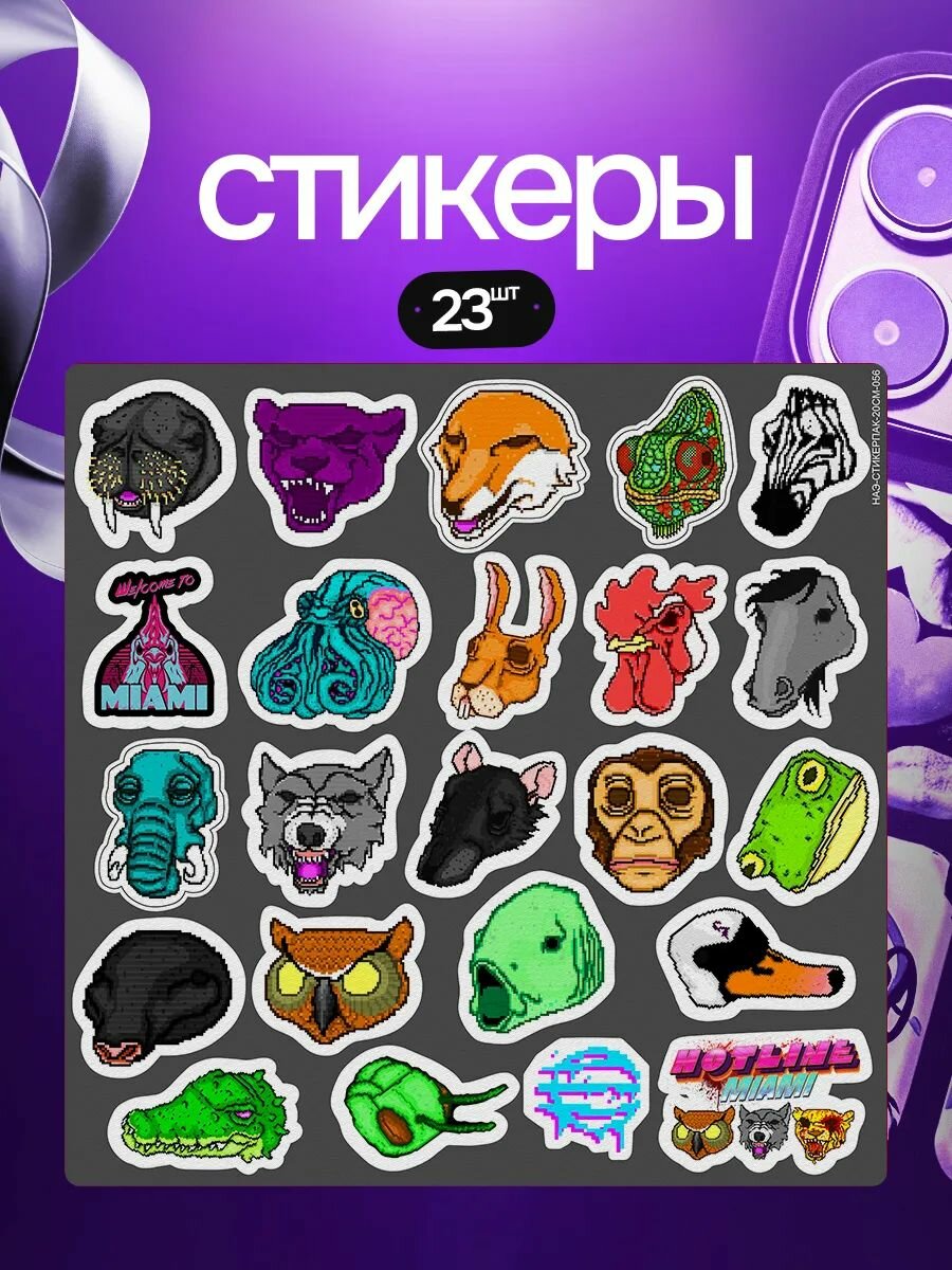 Наклейки на телефон Hotline miami