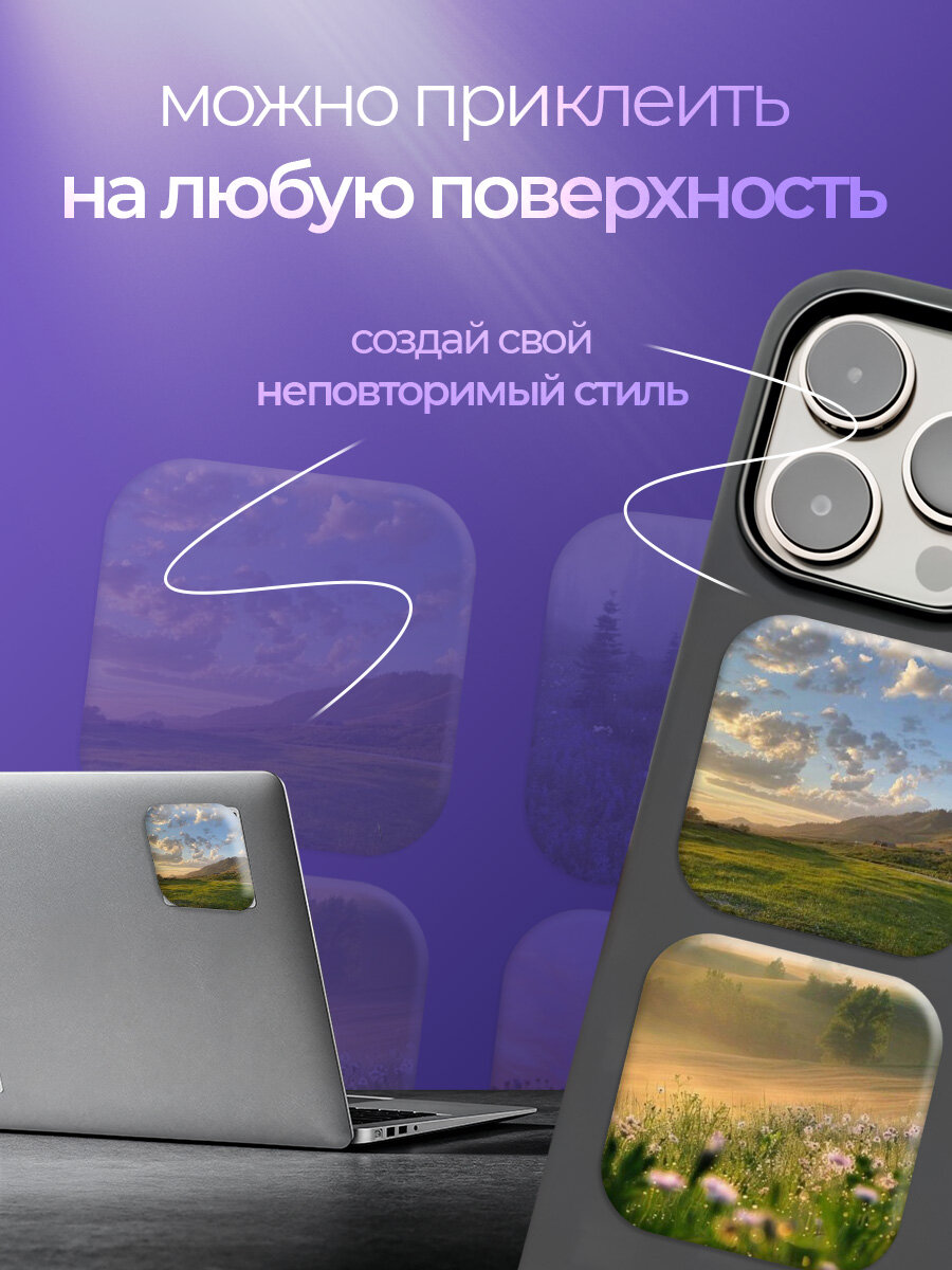 3D стикеры на телефон fieldcore — фото 1