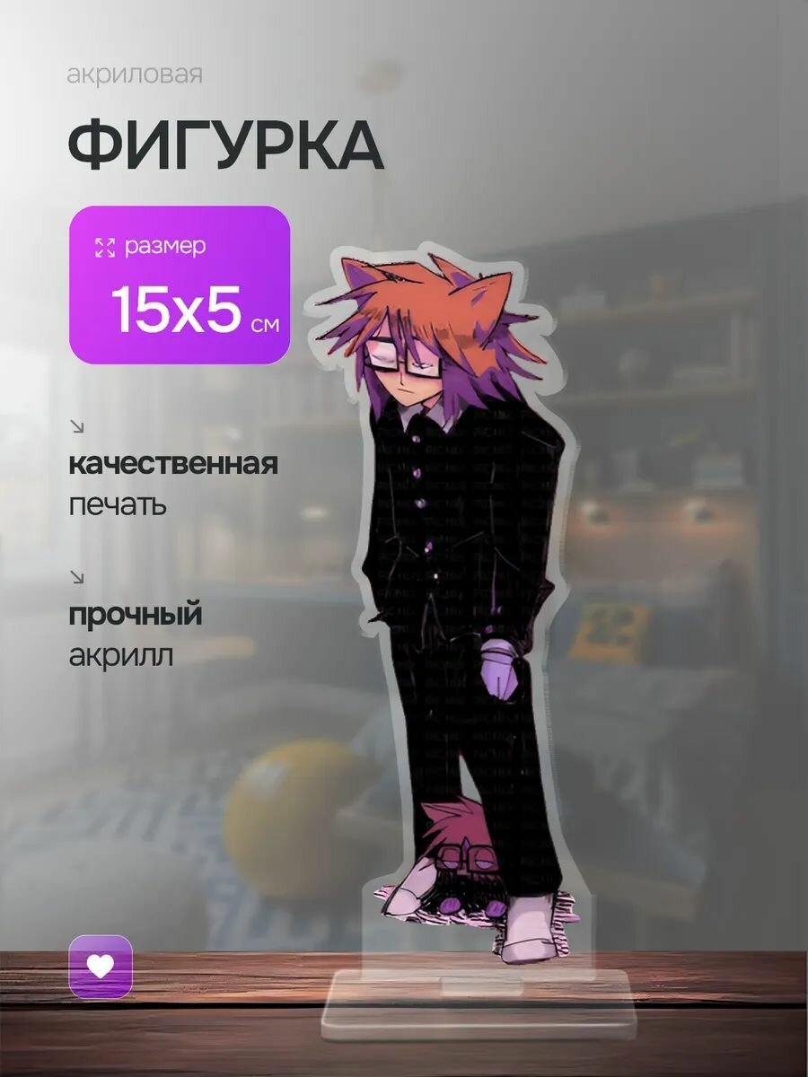 Акриловая фигурка Ранфрен Рэндал