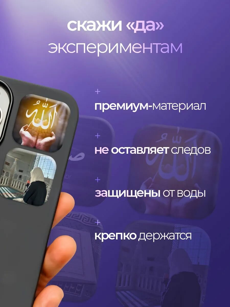 3D стикеры на телефон Ислам — фото 1