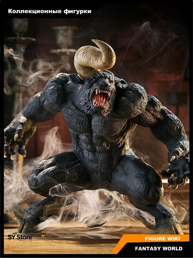 Фигурка Берсерк , Зодд Носферату Max Factory / POP UP PARADE L Size Zodd Nosferatu Complete Figure 20cm