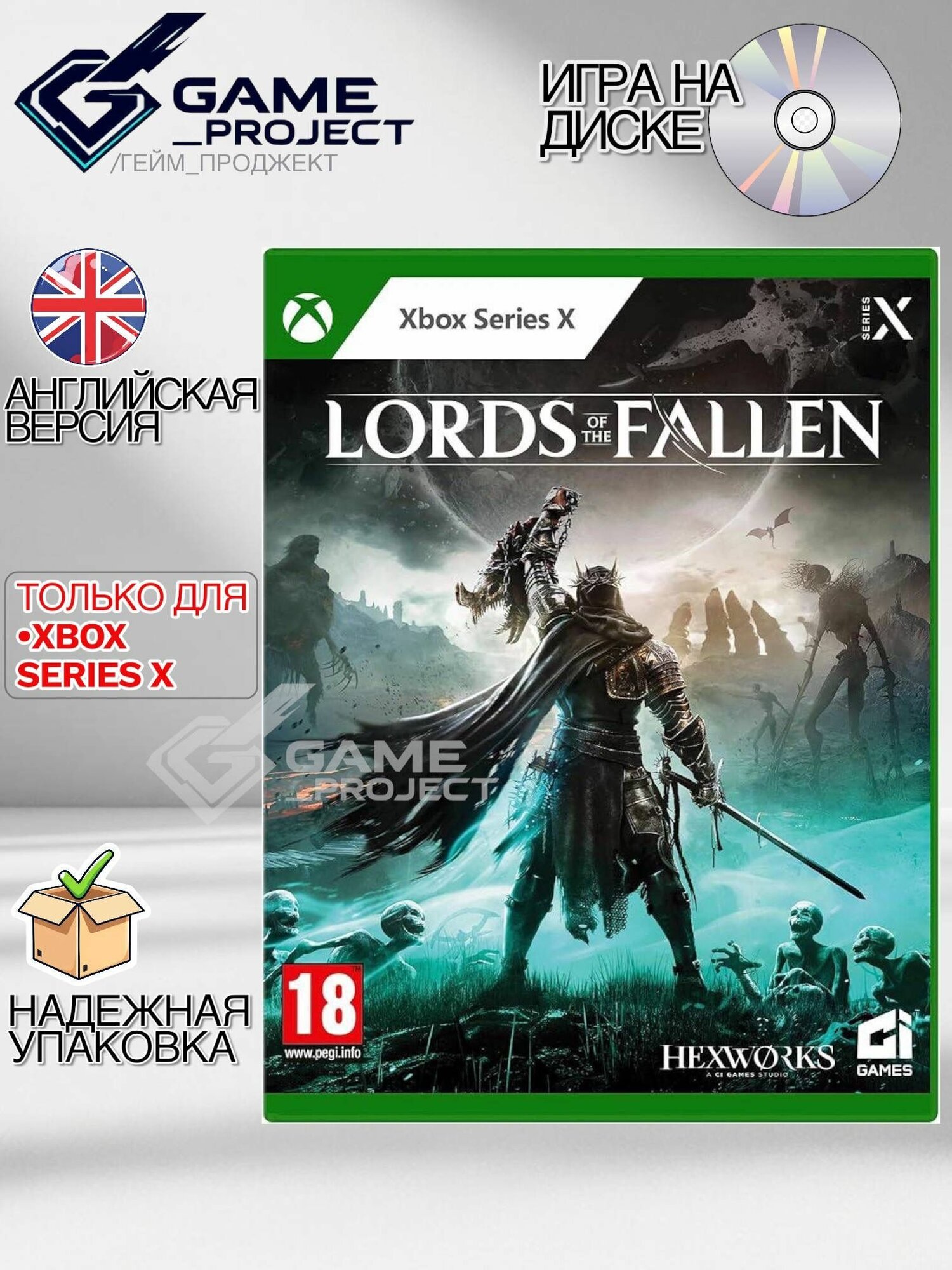 Lords of the Fallen, для Xbox Series X , Blu-ray , Английская версия
