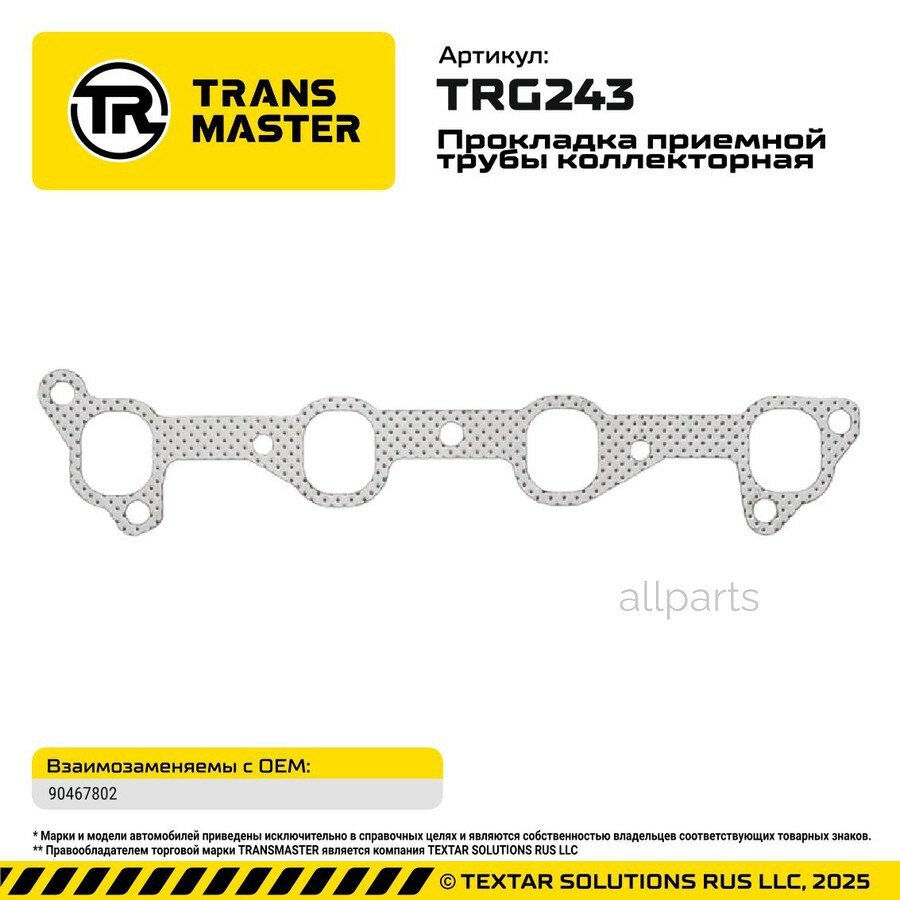 TRANSMASTER TRG243 Прокладка приемной трубы коллекторная