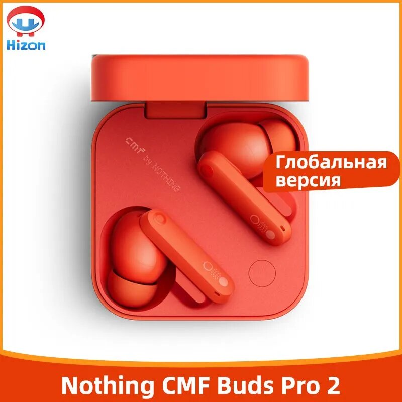 Nothing Наушники беспроводные с микрофоном CMF Buds Pro 2, оранжевый