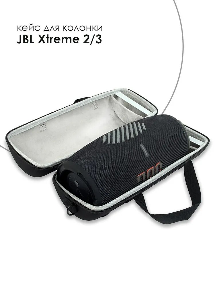 Сумка, Чехол, Кейс для хранения портативной колонки JBL Xtreme 2, 3