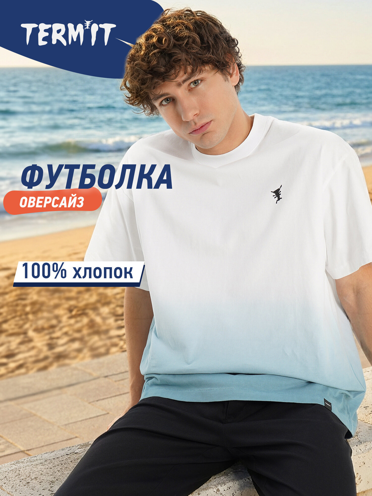 Футболка