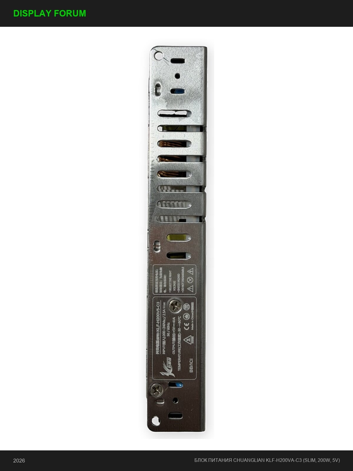 Блок питания ChuangLian KLF-H200VA-C3 Slim импульсный 200 Вт 5 В 40 А для светодиодного LED экрана