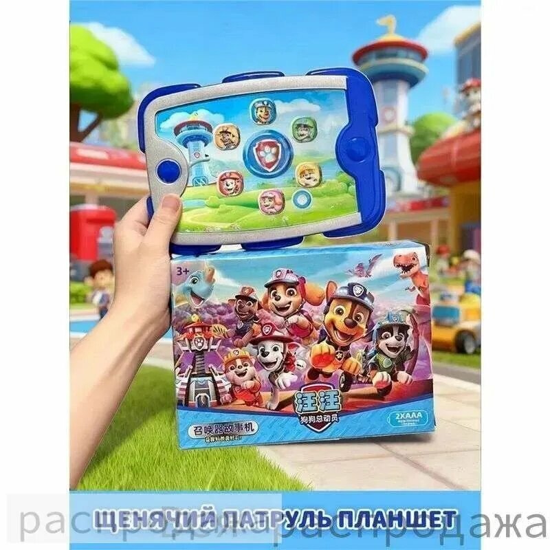 Щенячий патруль игрушки, Музыкальный планшет