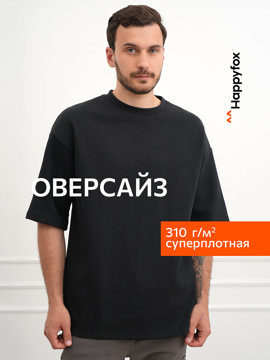 Футболка Для мужчин