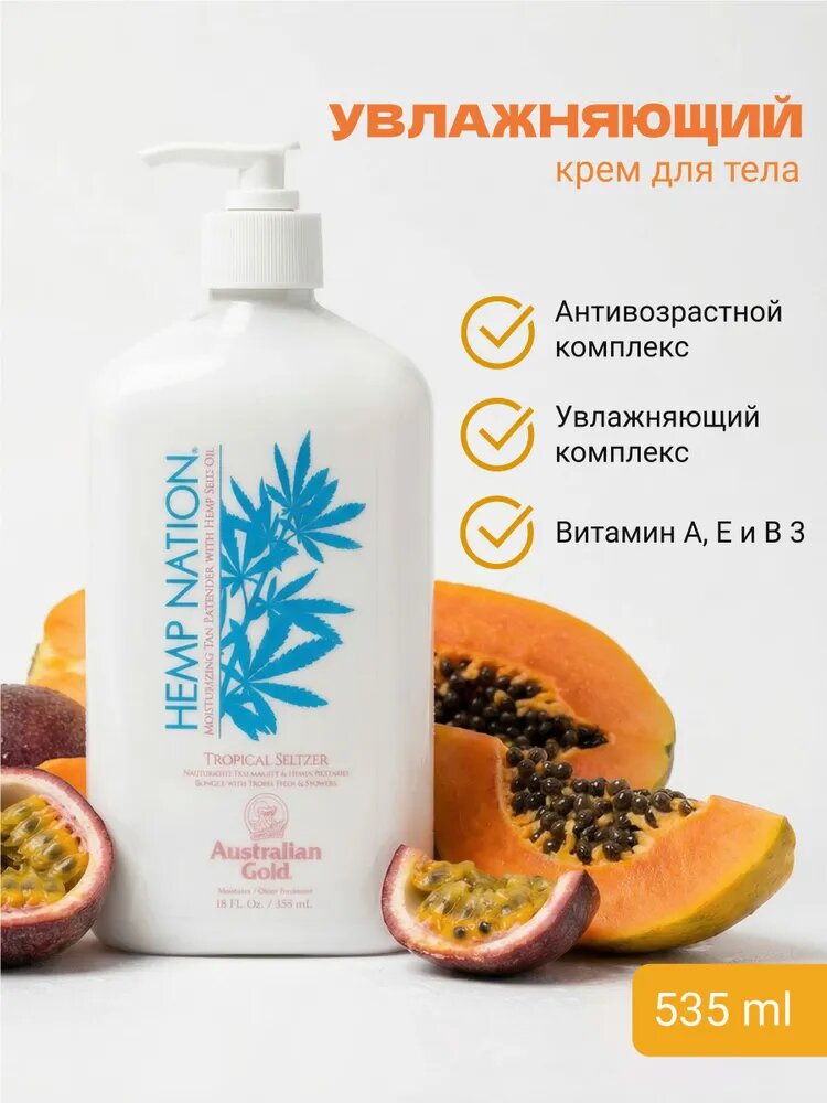 Увлажняющий крем для тела Australian Gold Hemp Nation Tropical Seltzer, 535 мл