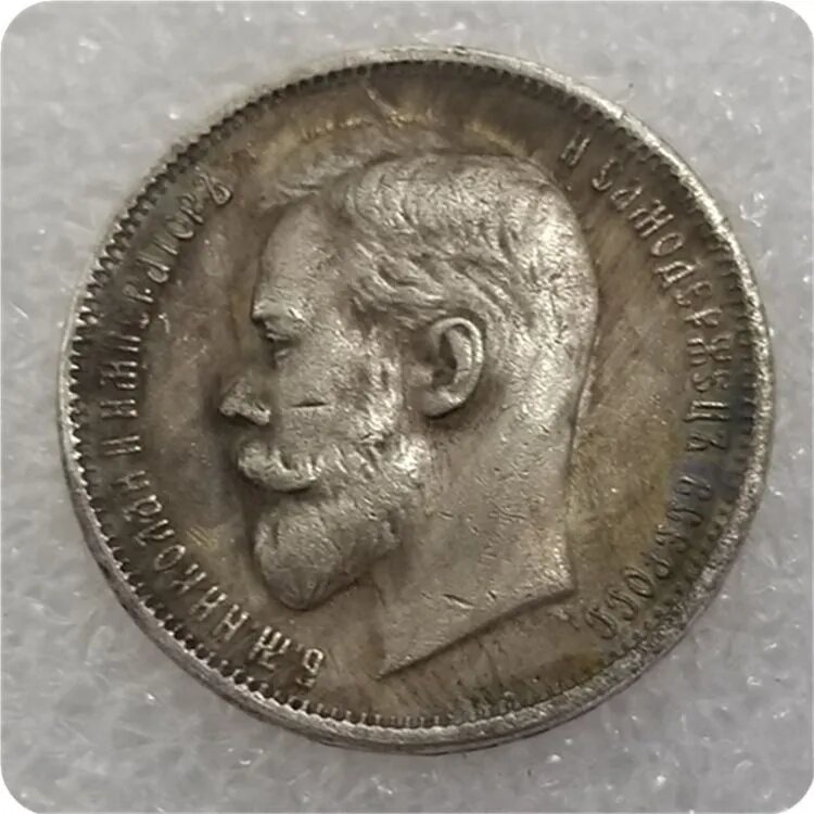 1 рубль 1897 ** Брюссель Николай 2 XF (№2)