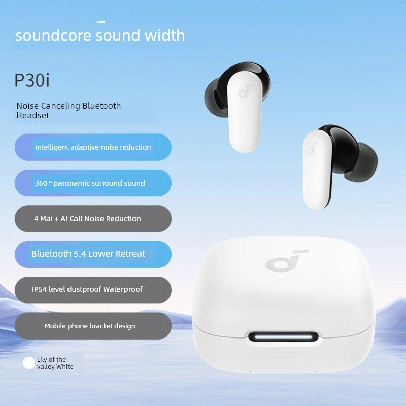 Soundcore P30i беспроводные наушники с шумоподавлением, белый лилия для повседневного удобства