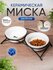 Миска керамическая для кошек