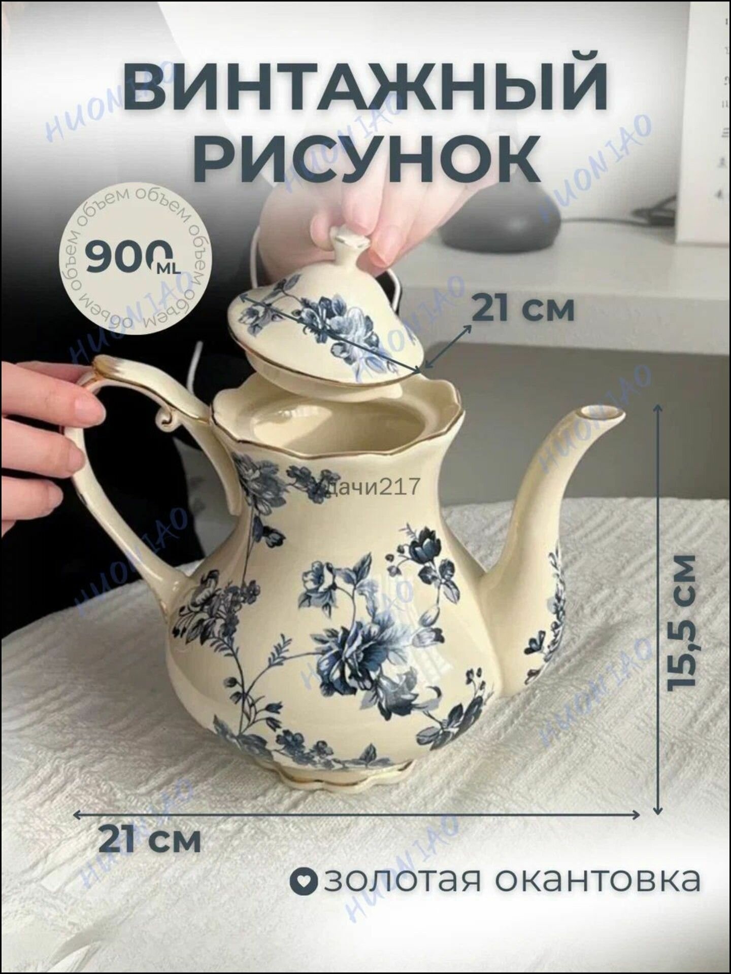 Заварочный бестселлер, чайник