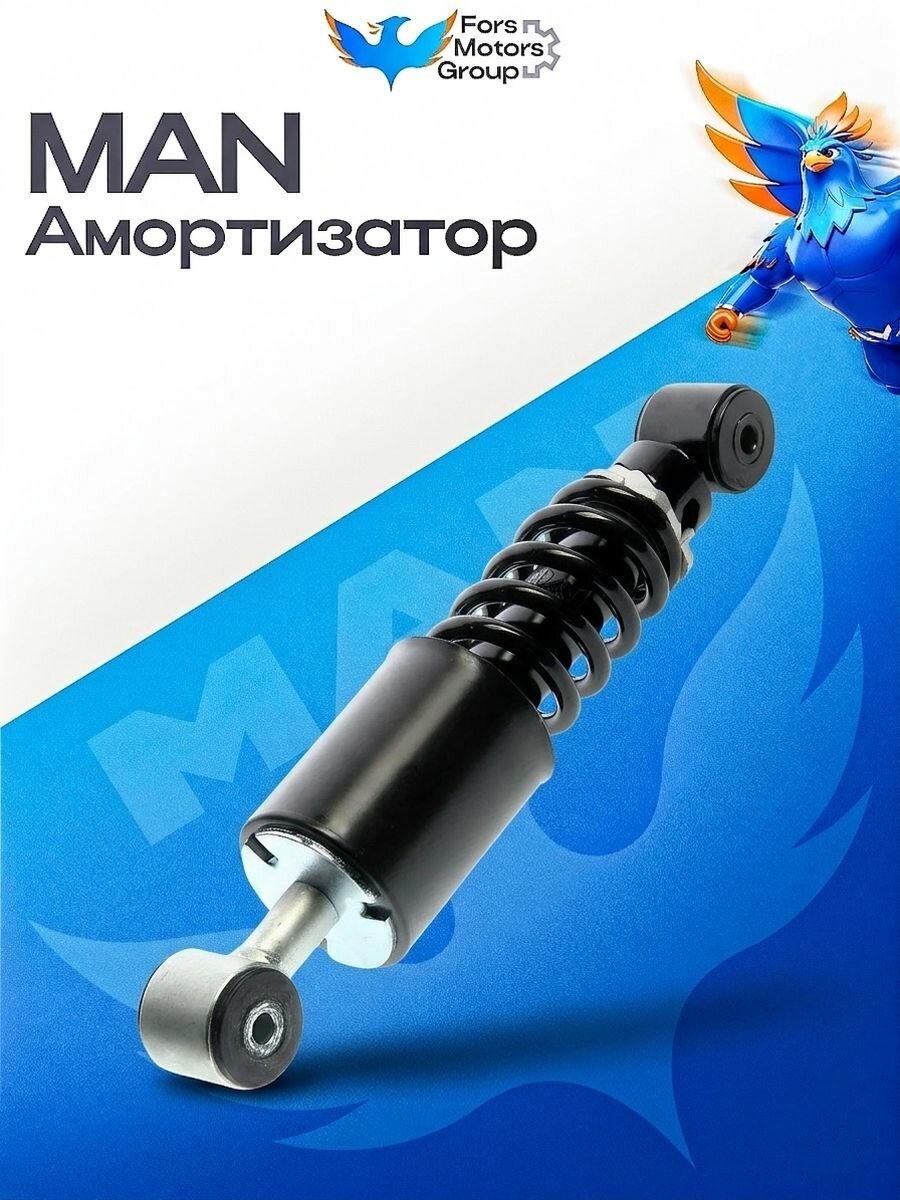Амортизатор MAN TGA кабины Передний с пружиной (322/382 12x50 12x50 O/O) MANDO
