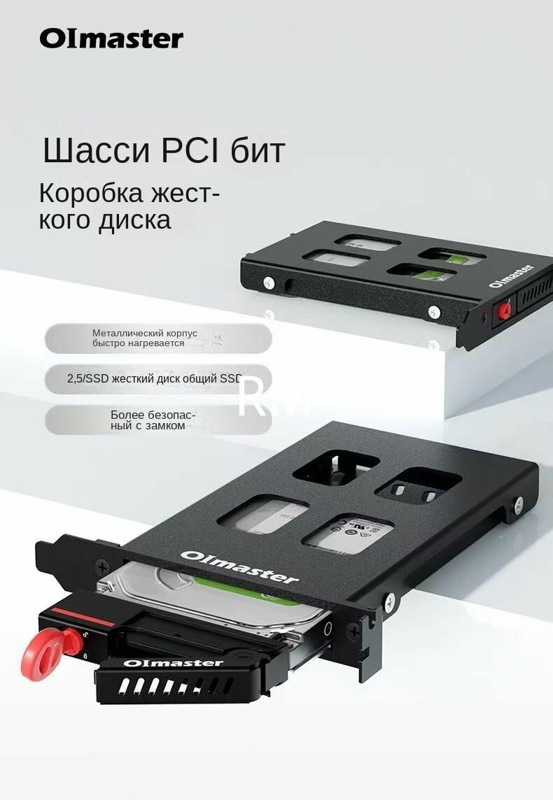 Корпус для жесткого диска Pci Mobile Rack, коробка для адаптера Sata Hdd 2,5 дюйма для ноутбука внешний 2.5 sata отсек