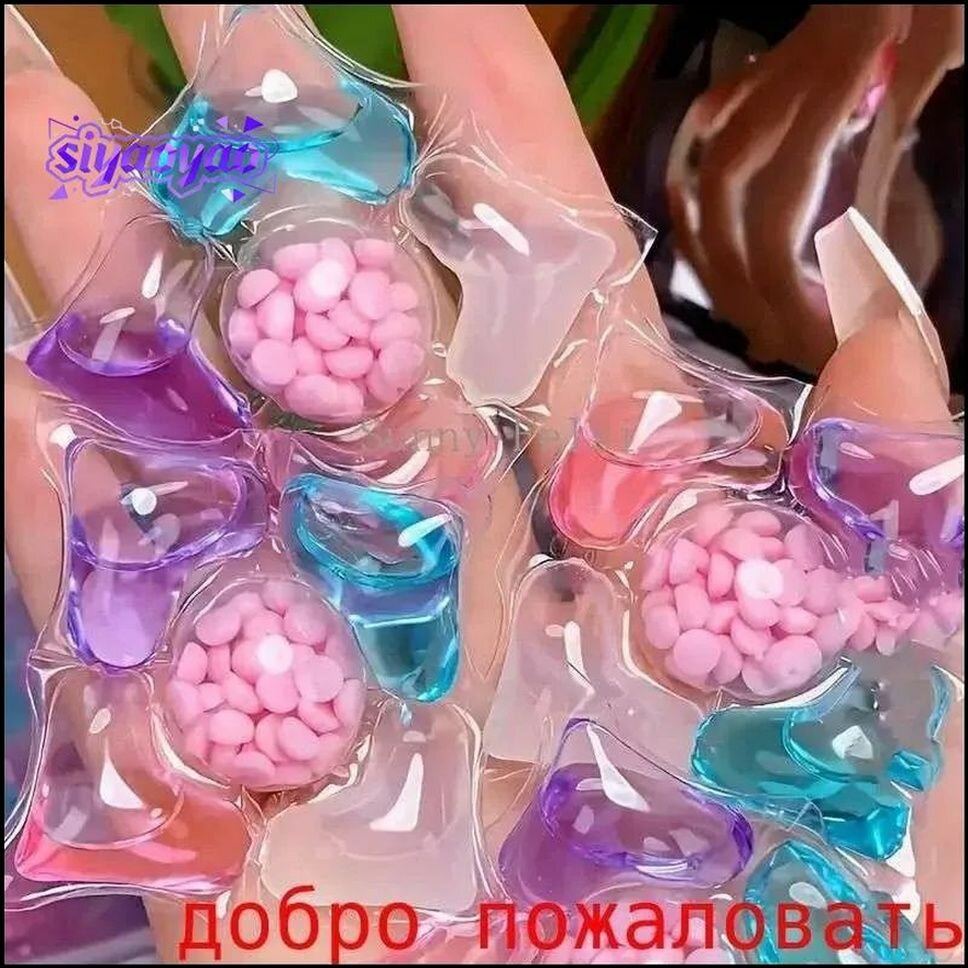 100 капсул (пять в одном) геля для стирки в гранулах -в дополнение к средствам от клещей + очищение + смягчение + ароматизатор + фермент