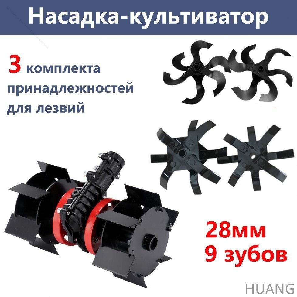 Набор оснастки-1