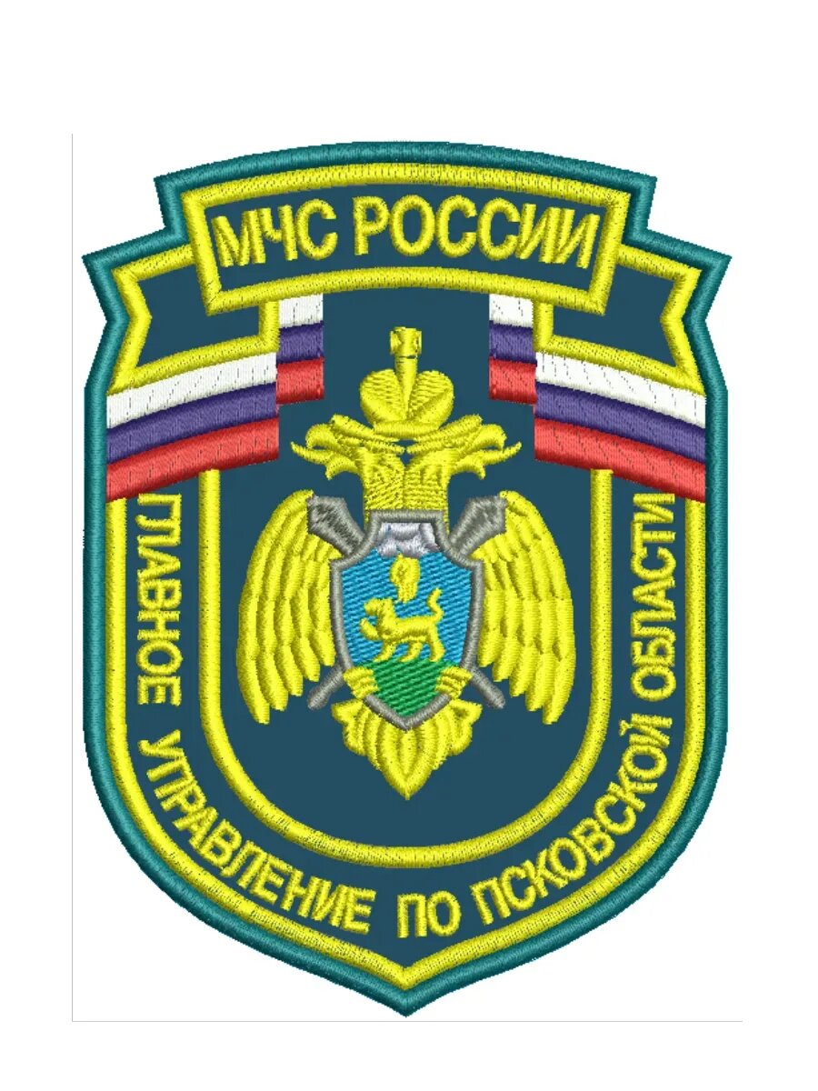 Шеврон ГУ МЧС России по Псковской области