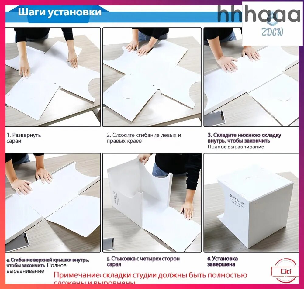 Портативный светодиодный фотобокс для предметной съемки, набор для студийного освещения с шестью цветными фонами — фото 1