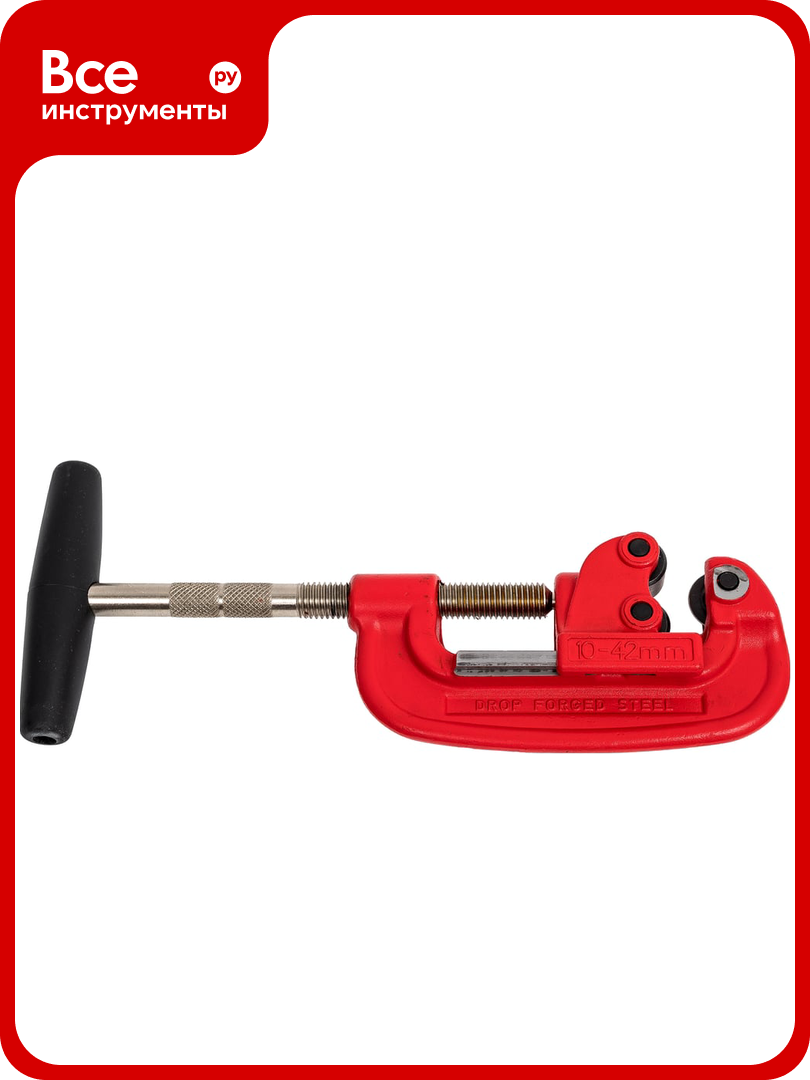 Труборез для стальных труб 1.1/4” (10-42 мм) SUPER-EGO 701010000