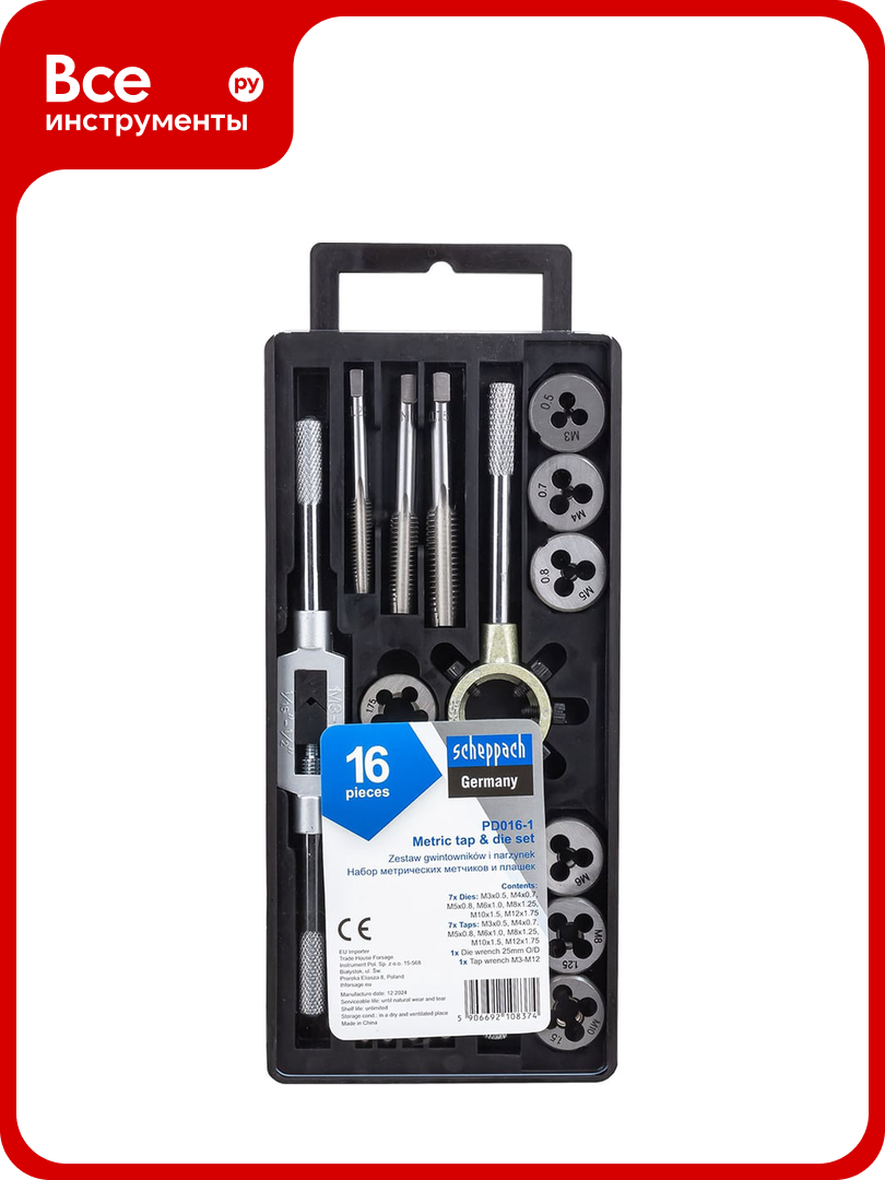 Набор метчиков и плашек метрический Scheppach 16 предметов (М3x0.5, М4x0.7, М5x0.8, М6x1, М8x1.25, М10x1.5, М12x1.75) Sch-PD016-1(64899)