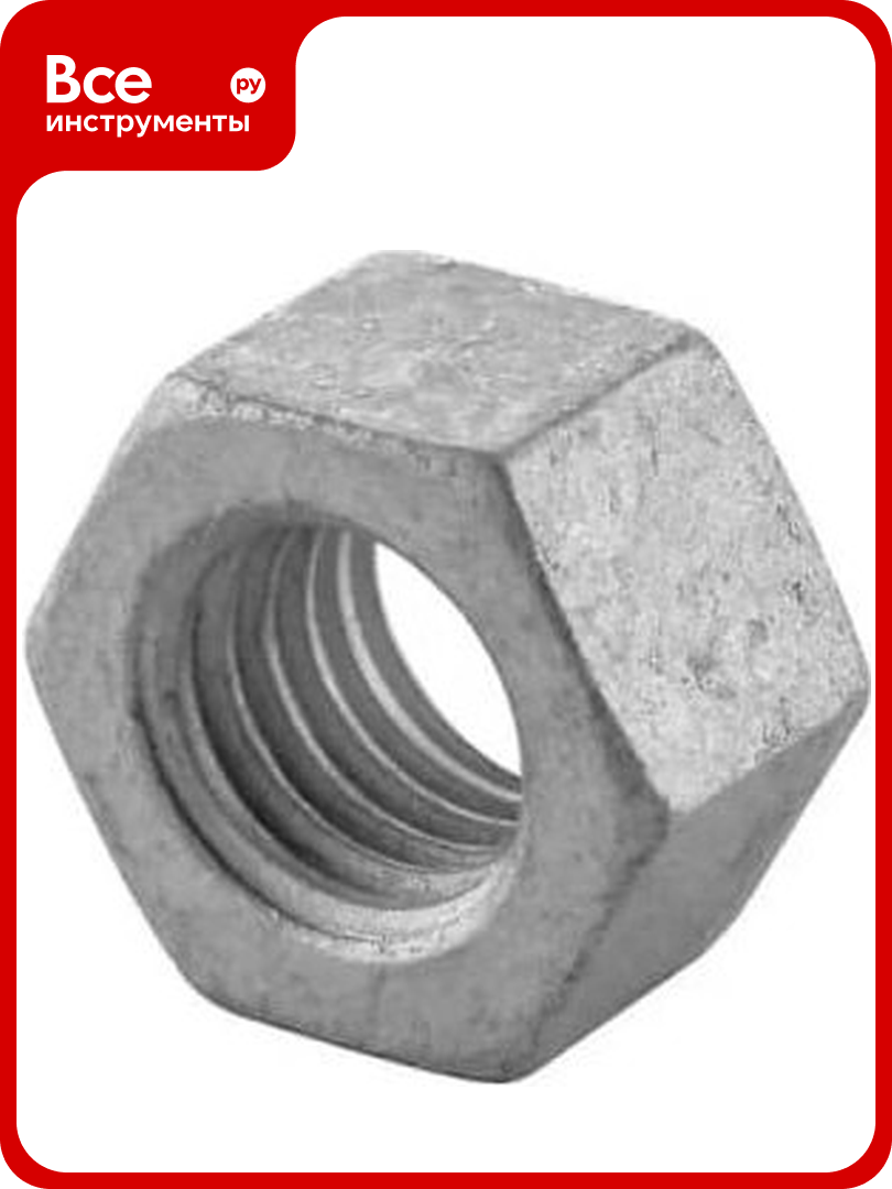 Гайка шестигранная М10 20 шт для крепёжных соединений ГОСТ 5927 сталь оцинкованная 9-12 мкм ARNO INDUSTRIES A21000100035205