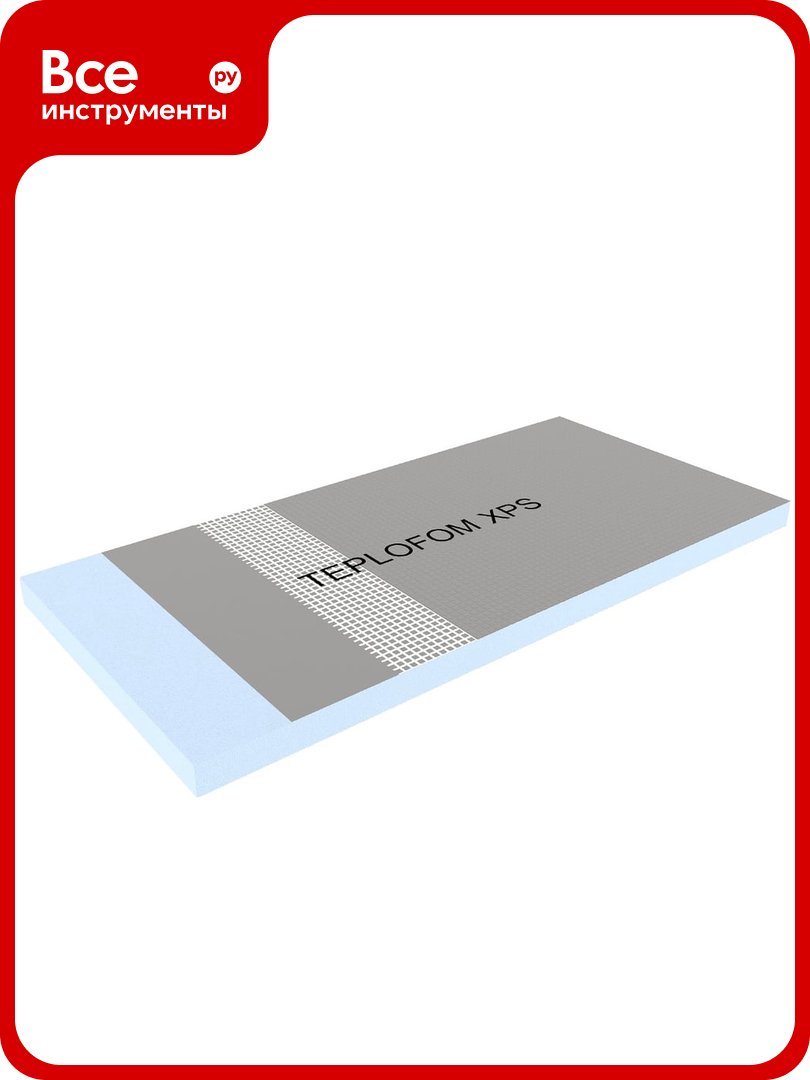 Теплоизоляционная панель Teplofom XPS 600x600x10мм ( односторонний слой) Упаковка - 2шт 2/10/600