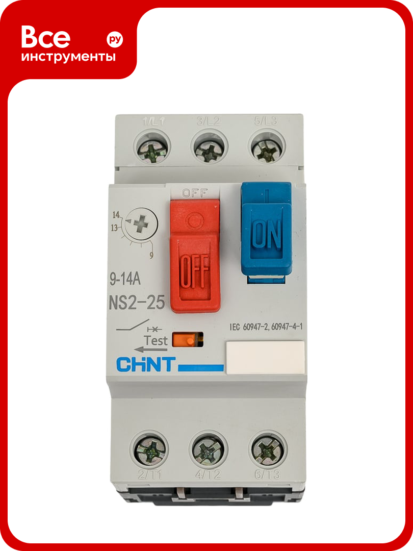 Пускатель CHINT NS2-25 9-14А (R) 495082 три полюсный пускатель с пластмассовым корпусом