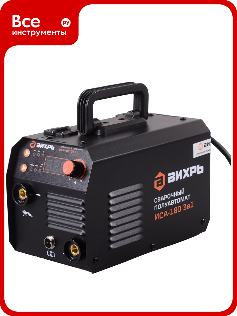 Сварочный полуавтомат Вихрь ИСА-180 3в1 65/187
