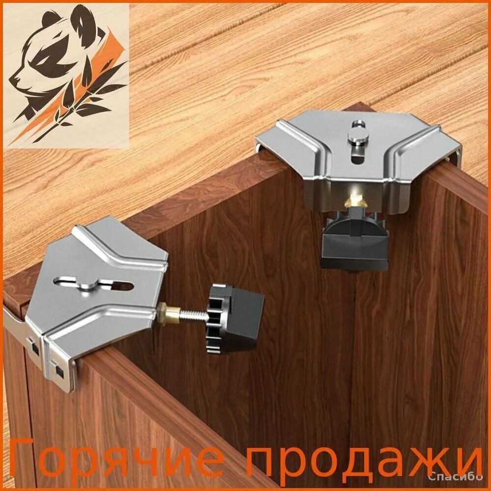 Ручное крепление