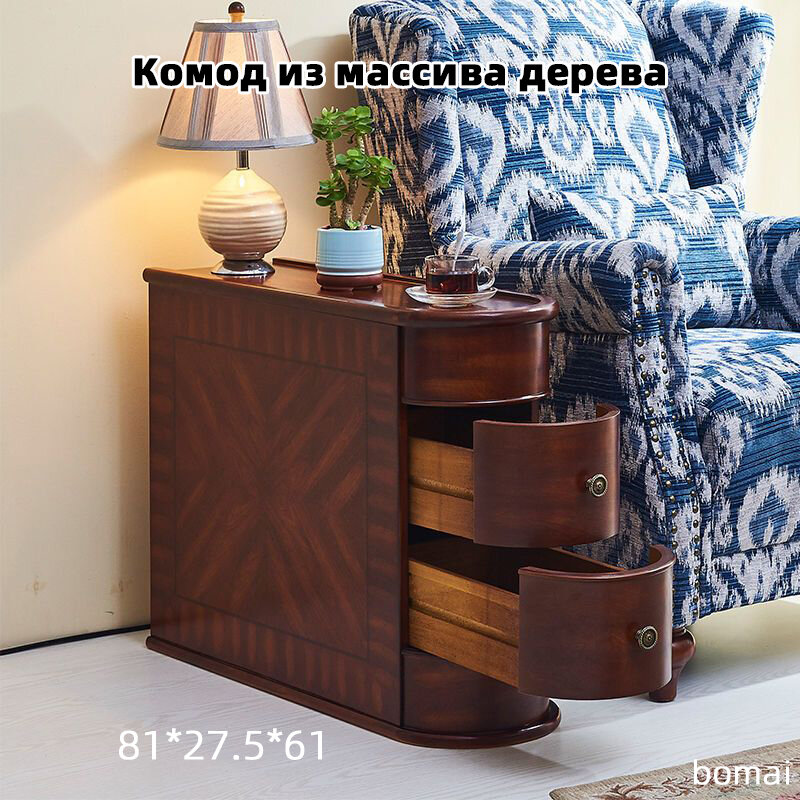 Комод из массива дерева с изогнутым фасадом, размеры 81*27.5*61 см, готовый к установке